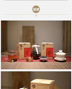 益马小胎柑 250克 花瓣网 陪你做生活的设计师 枝柑干果个青皮陈皮罐装 tmall com天猫