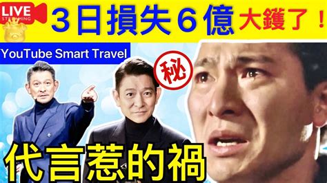 Smart Travel