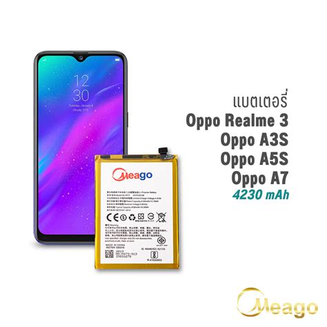 Oppo A57 / A39 / BLP619 – Meago Battery