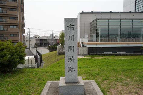 バラと史跡と美しい景色が魅力千葉県市川市 江戸川沿いにある里見公園を散策 趣味の雑記帳