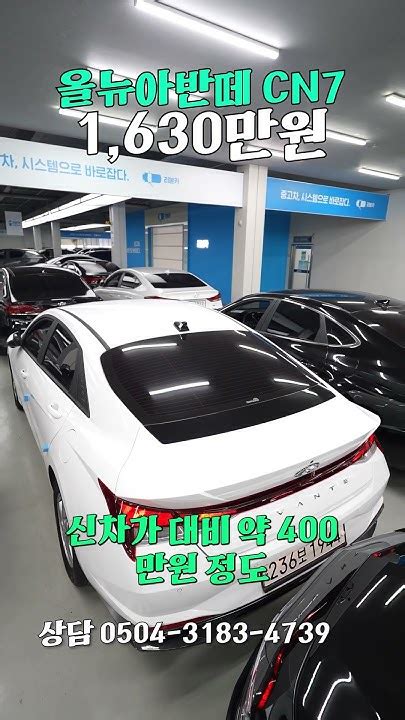 천만원대중고차 Lpg중고차 아반떼 Youtube