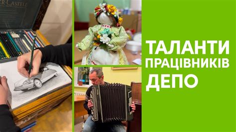 Не тролейбусами єдиними таланти працівників КП СМР «Електроавтотранс