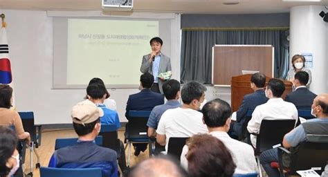 하남시 신장동 도시재생활성화계획안 주민공청회 개최뉴스공간