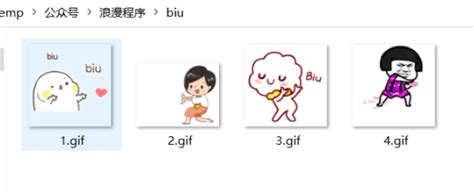 手把手教你用 Python 实现浪漫表白程序 腾讯云开发者社区 腾讯云