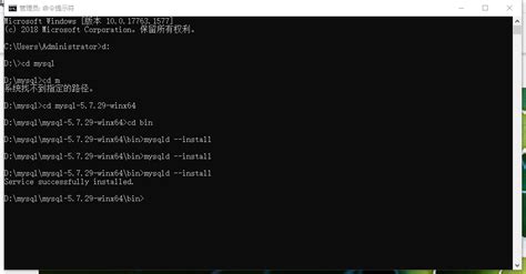 Window Mysql Msvcp Dll