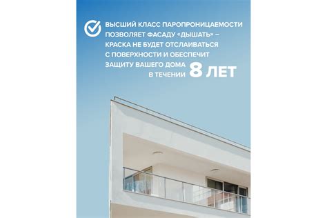 Фасадная краска для наружных и внутренних работ BRITE PROFESSIONAL ...