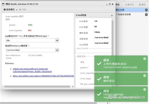 Ctfhub做题记录 Web进阶篇 知乎