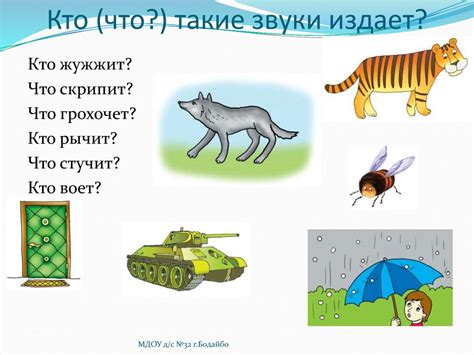 Слоговая структура слова презентация онлайн