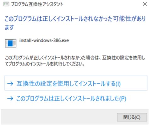 Cobit Hub のインストールはどのようにすればいいでしょうか？ Biztex Cobitヘルプセンター