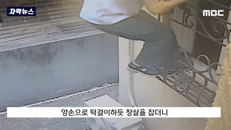 대전 원룸 여대생 자취방 상습침입 장면 지금국내엔 네모판