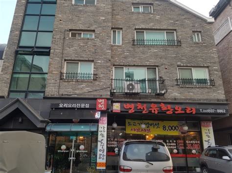 광명유리 광명식탁유리 광명책상유리 당일 재단 가공 세척 배송 설치 네이버 블로그