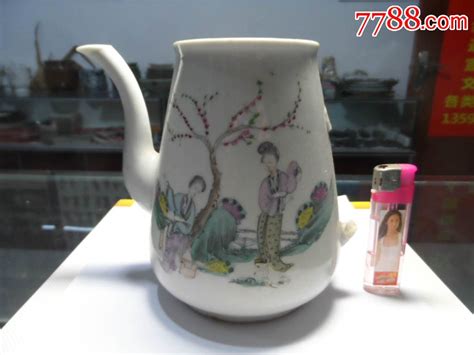 清朝茶壶 价格150元 Se36830764 茶壶 零售 7788收藏收藏热线