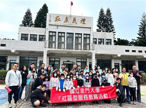 金大推動SDG結合反毒教育海洋保育實踐