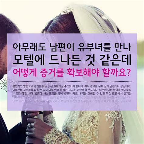 유부녀 유부남끼리 만나 외도를 했다면 Youtube