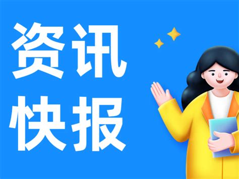 深圳有了大学生就业线上专区