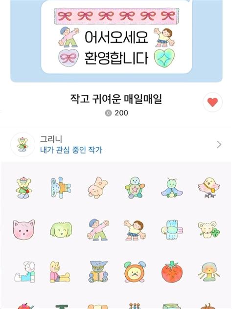 ⓒ그리니에브리데이 • 서일페h52 귀여운 의자 안락한 소파 좋아하는 것들로 채운 책장 메모지🪑 🛋️ 📔 Greenyeveryday Instagram