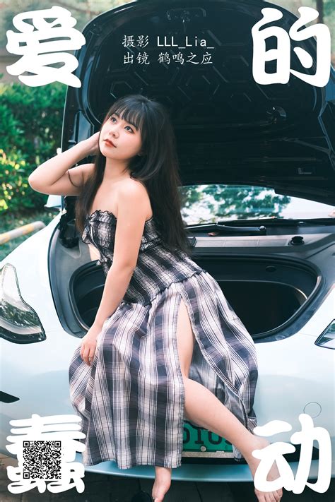 예술언어 20230503 사랑의 떨림과 학의 포효에 대한 반응 V2ph