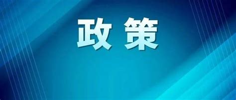 注意了多地要求右转必停违者罚200扣3分 路口 措施 车辆