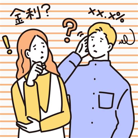 奨学金の金利は低い？奨学金の基礎知識や注意点を解説。｜ミラシル By 第一生命