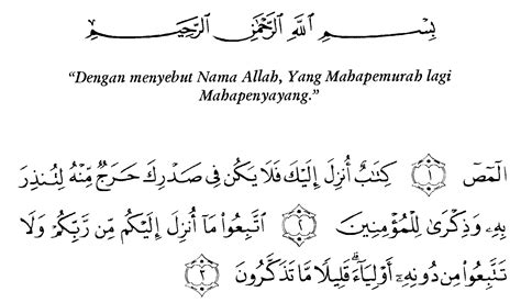 Teks Bacaan Surat Al A Raf Arab Latin Dan Terjemahannya Fiqih Muslim