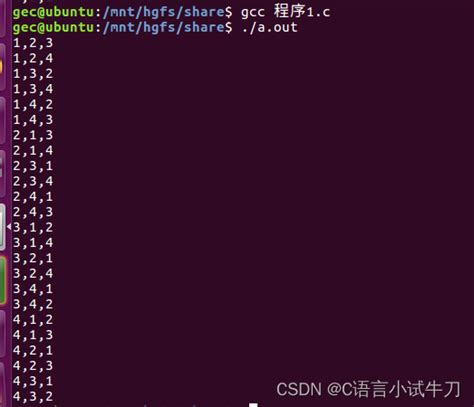 程序1题目：有1、2、3、4个数字，能组成多少个互不相同且无重复数字的三位数？都是多少？ 1程序分析：可填在百位、十位、个位的数字