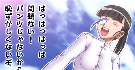 ふんどし 締め込みもっさん 光野えりいのイラスト Pixiv