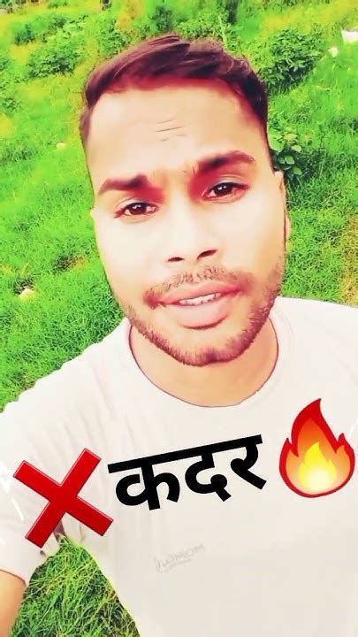 कदर Viralvideo Attitudestatus Trendingvideo Like Comment Share