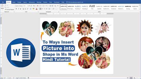 Way To Insert Picture Into Shape In Ms Word Hindi Tutorial Ms Word