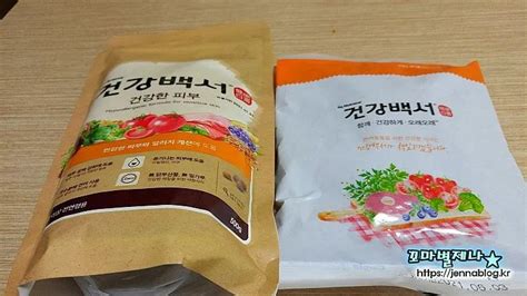 뉴트리나 건강백서 건강한 피부 애견사료 후기