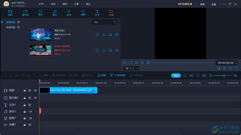 福昕视频剪辑软件导出视频是否有水印 福昕视频剪辑软件导出视频有水印的查看方法 极光下载站