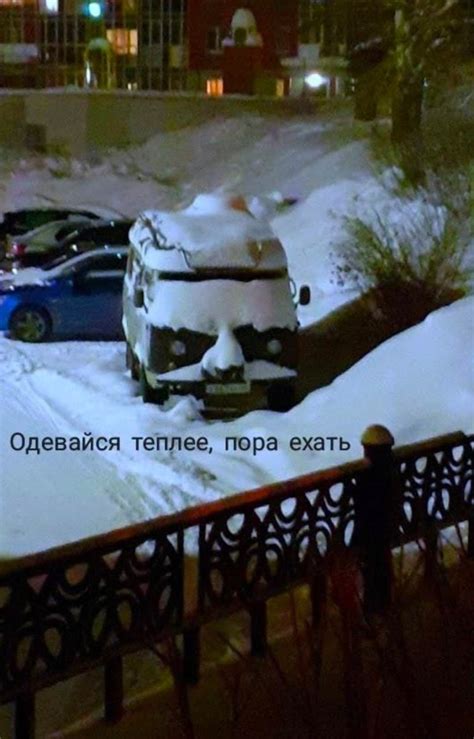 ﻿Одевайся теплее Парейдолия зима буханка прикол смешные