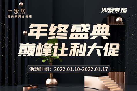 篱笆团购暧居沙发专场 暧居沙发工厂店 帮帮忙 篱笆网