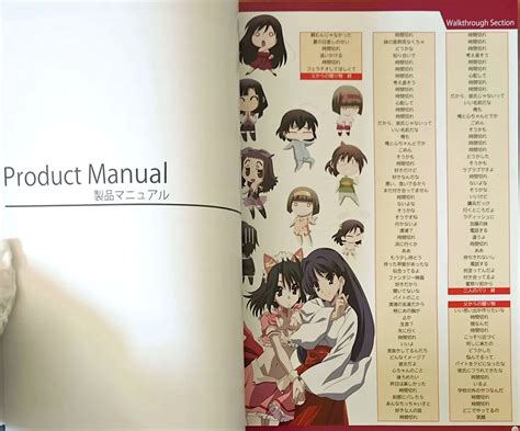 Schooldays Series Complete Box Book Page 27 Nhentai Hentai