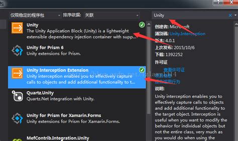 通过unity实现 Aopunity Aop Csdn博客