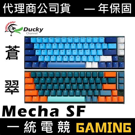 Ducky One Mecha Sf Rgb Pbt