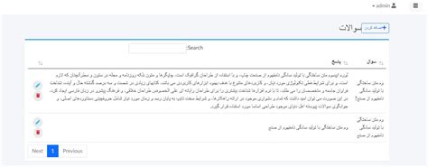 اسکریپت فروشگاهی وب سایت تجارت الکترونیک در کد Php