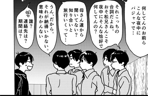 「弱り長男本表紙です。シンプル～まあ表紙新規絵なだけでも最近の私としては優秀他の人にとっては当たり前だと思うけど」乙この漫画