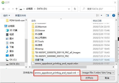 How To Solve Launch X431 Pro5 Your Device Is Corrupt Error Car Diagnostic Tool Tech Support