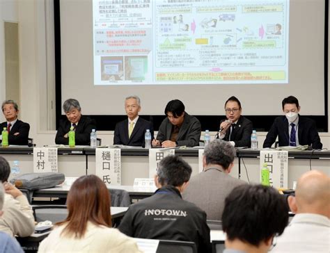 「大事なのは地域が残ること」 持続可能な公共交通探る 高知市でシンポジウム 高知新聞