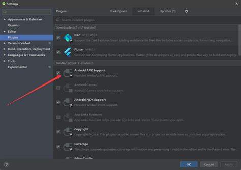 Flutter的安装与配置 北冥雪 博客园
