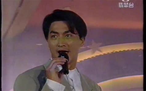 何家劲 新鸳鸯蝴蝶梦 1994年第一届金彩虹演艺红人颁奖典礼哔哩哔哩bilibili
