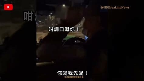 【的士嗌救命】字幕版的士路線問題惹爭執 女乘客落車時突開車 沿途大叫救命 香港新聞突發時事合集 Hong Kong Breaking