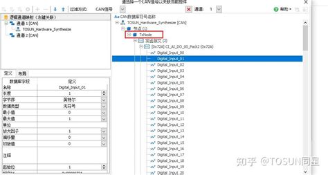 应用笔记 Tsmaster——图形编辑面板功能模块简介 知乎