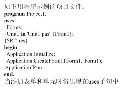 Delphi 源代码生成器 Csdn博客
