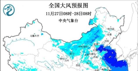 中央气象台发布大风蓝色预警：内蒙古、宁夏、陕西等十余省区市部分地区有阵风6~8级腾讯新闻