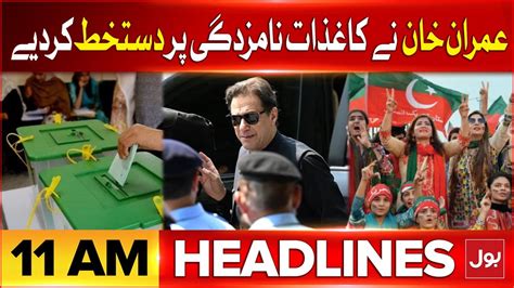 Imran Khan Big Move Bol News Headlines At 11 Am Election News Youtube