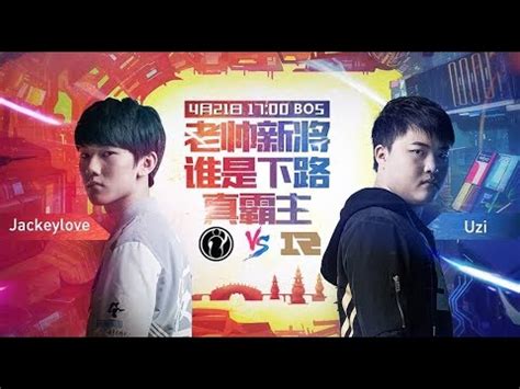 Lpl Ig Vs Rng Youtube