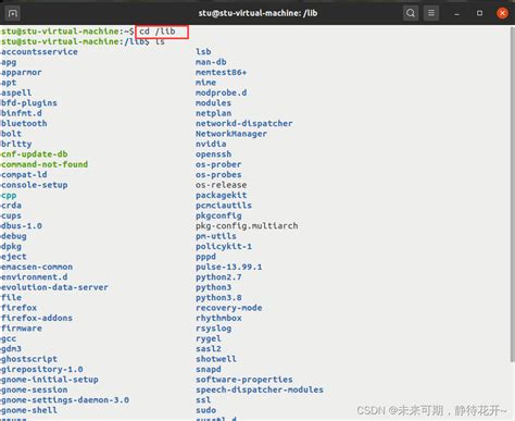 Linux基础（七）：linux 系统上的库文件生成与使用linux 库 Csdn博客