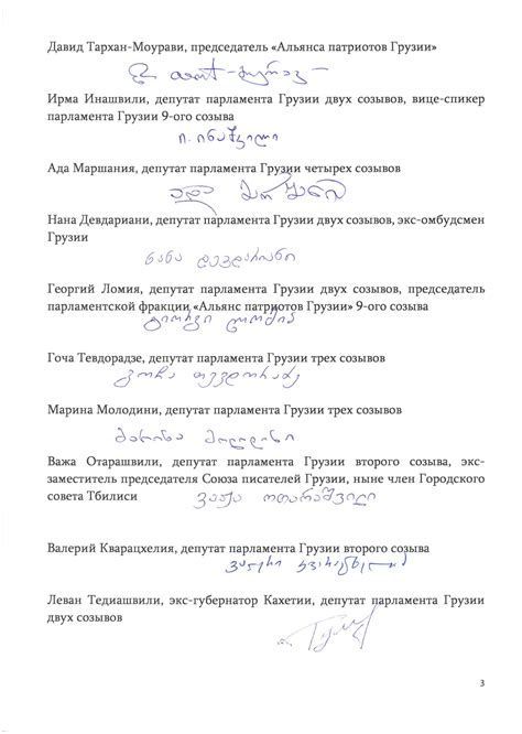 ირმა ინაშვილი ვფიქრობ „ქართული ოცნების“ მხარდამჭერებსაც