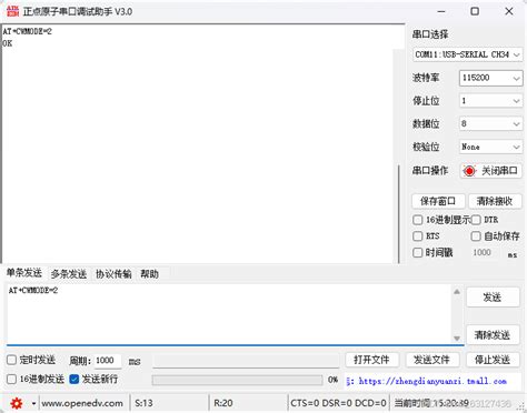 Stm32驱动esp01(hal库) Csdn博客 Stm32驱动esp01(hal库) Csdn博客